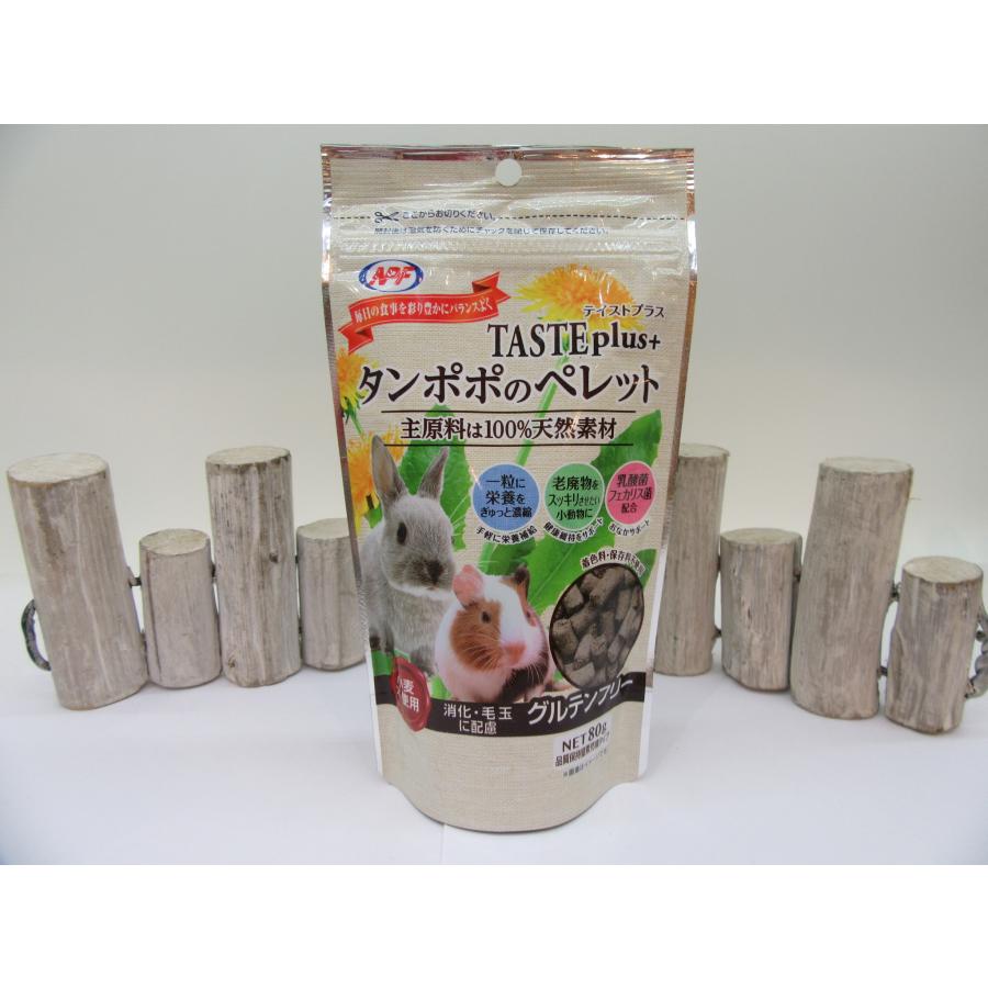 NPF タンポポのペレット 80g : 空とぶうさぎ本店 - 通販 - Yahoo!ショッピング