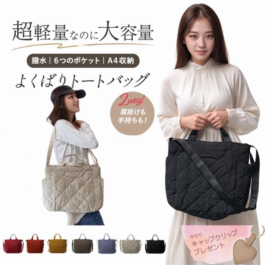 超軽量 トートバッグ 大容量 A4ファイル 撥水 ファスナー マザーバッグ ジムバッグ 軽い 肩掛け : そらゆめYahoo!ショップ - 通販 - Yahoo!ショッピング