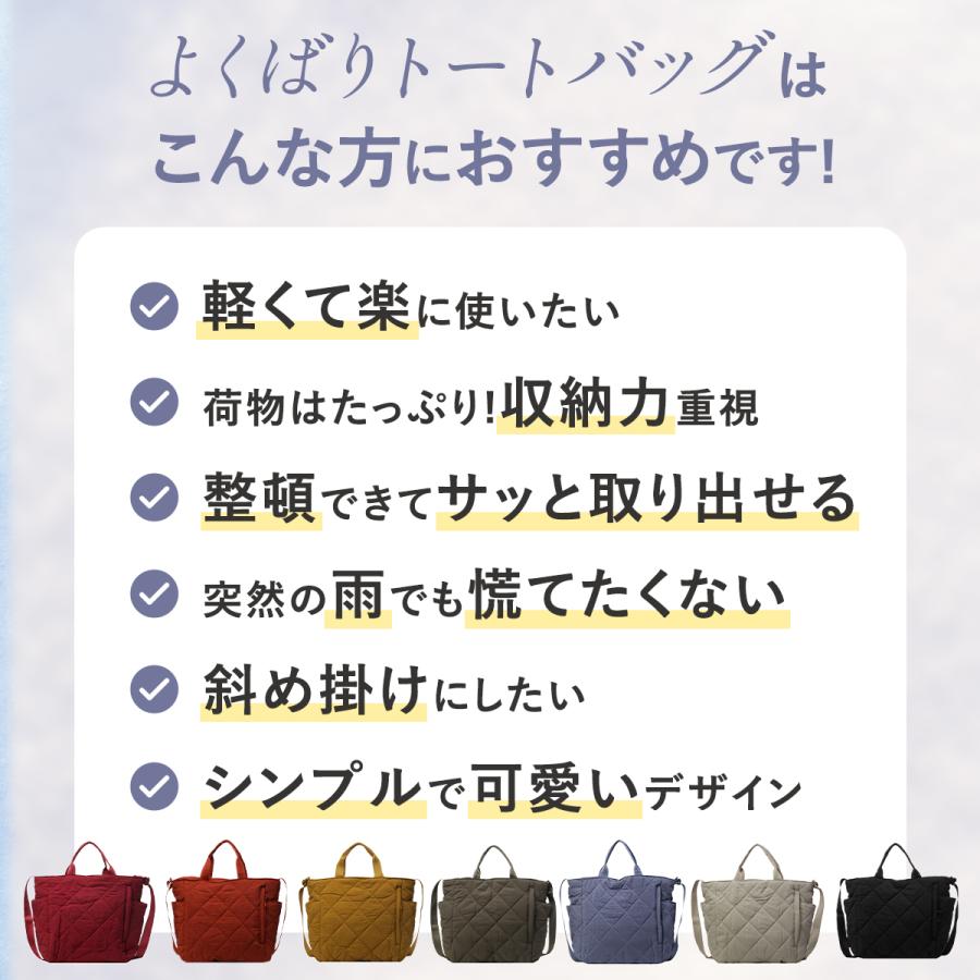 超軽量 トートバッグ 大容量 A4ファイル 撥水 ファスナー マザーバッグ ジムバッグ 軽い 肩掛け : そらゆめYahoo!ショップ - 通販 - Yahoo!ショッピング