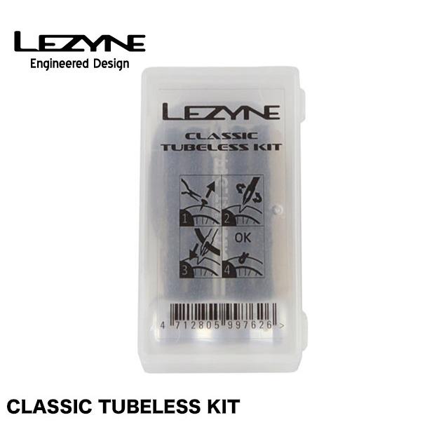 (LEZYNE)レザイン CLASSIC TUBELESS KIT チューブレス修理キット : 双鈴自転車店 - 通販 - Yahoo!ショッピング