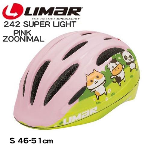 （アウトレット品）LIMAR(リマール)ヘルメット 242 ピンクズーニマル Sサイズ（46-51cm） : 双鈴自転車店 - 通販 ...