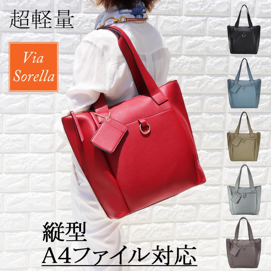 通勤バッグ レディース a4 トートバッグ 大きめ かるいかばん カバン バッグ 肩掛けトートバッグ 仕事 viasorella 7465 : Via Sorella - 通販 - Yahoo ...