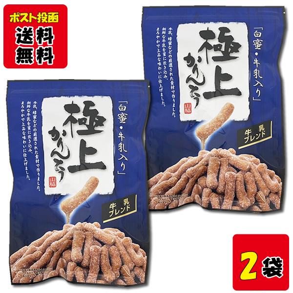 極上白蜜かりんとう 117g入り×2袋詰め合わせセット 保存料・酸化防止剤不使用 山脇製菓 : みんなの粗品 - 通販 - Yahoo!ショッピング