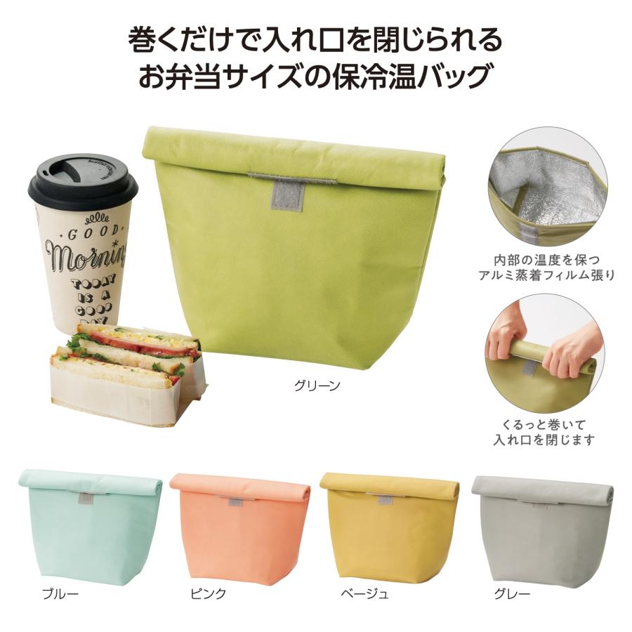 ミームー くる巻き保冷温バッグ ご注文は 160個以上でお願いします。 36363 プチギフト 粗品 景品 2025 : 粗品のふるさと ...