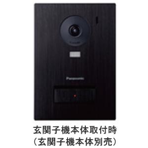 Panasonic VL-VP510S-K パナソニック カメラ付玄関子機（VL-VH558AL-S）用 着せ替えパネル ブラック [ VLVP510SK ] : インターホンと音響機器のソ ...