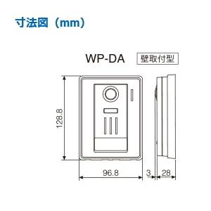 アイホン WP-24A （Wセット） スマートフォン連動 テレビドアホン 7型ワイド親機 電源直結式 ＋ カメラ付玄関子機 2台 ワイヤレス子機 [ WP24A-W-SET ] : インター ...