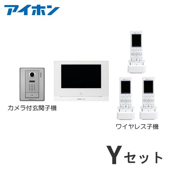 アイホン WP-24A （Yセット） スマートホン連動 テレビドアホン 7型ワイド親機 電源直結式 ＋カメラ付玄関子機 ＋ワイヤレス子機 3台 [ WP24A-Y-SET ] : インター ...