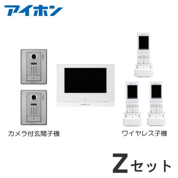 アイホン WP-24A （Zセット） スマートホン連動 テレビドアホン 7型ワイド親機 電源直結式 ＋カメラ付玄関子機 2台 ＋ワイヤレス子機 3台 [ WP24A-Z-SET ...