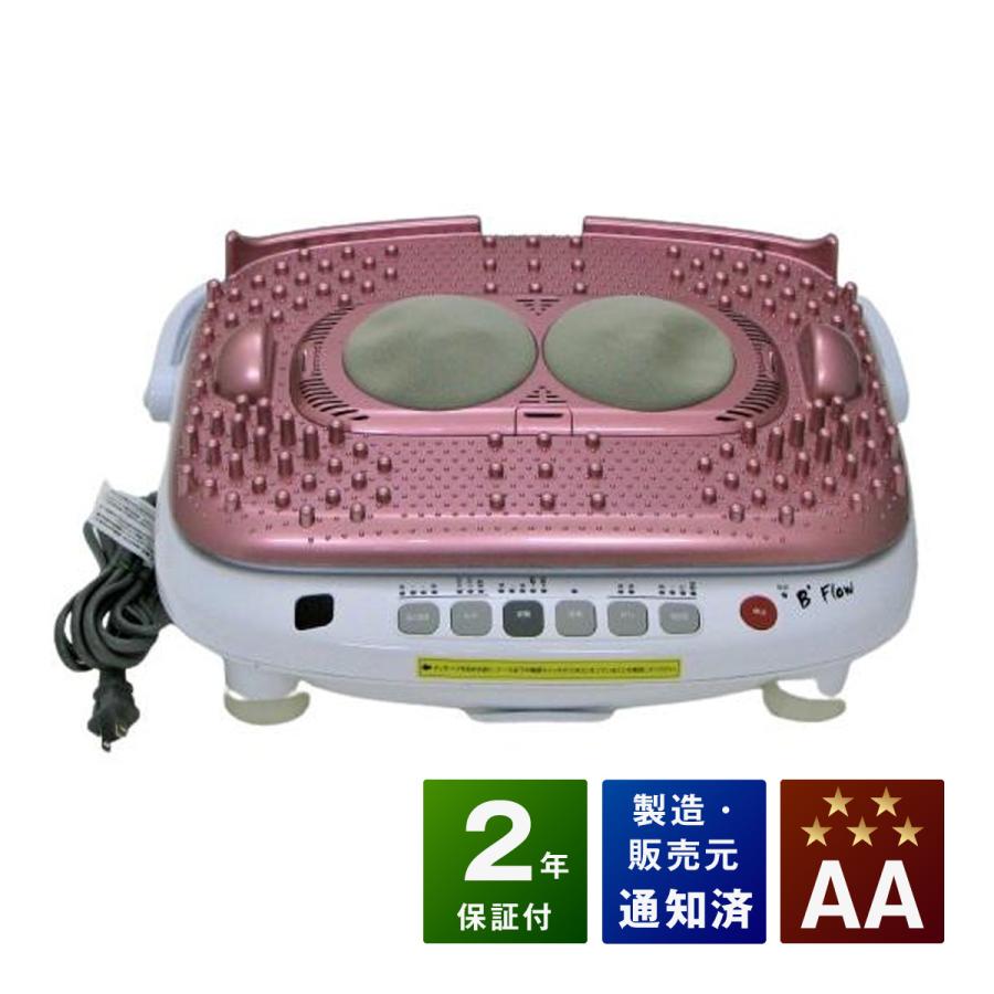 B'flow (ビーフロー) MD-5310 中古 AAランク 2年保証 株式会社 ビップグローバル(VIP GLOBAL) 岡山大東電機工業株式会社 家庭用電気マッサージ器 : 健康家電 ...