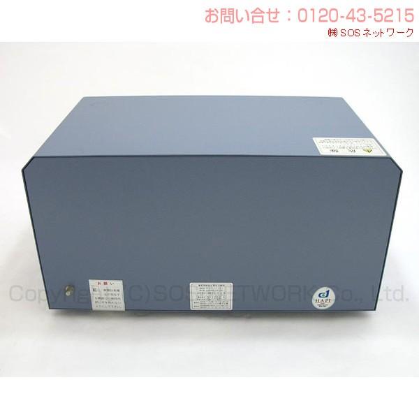サイバーヘルス 9000 鉄 中古 特価ランク 日本セルフメディカル サイバーヘルス 9000 鉄 中古 特価ランク 日本セルフメディカル