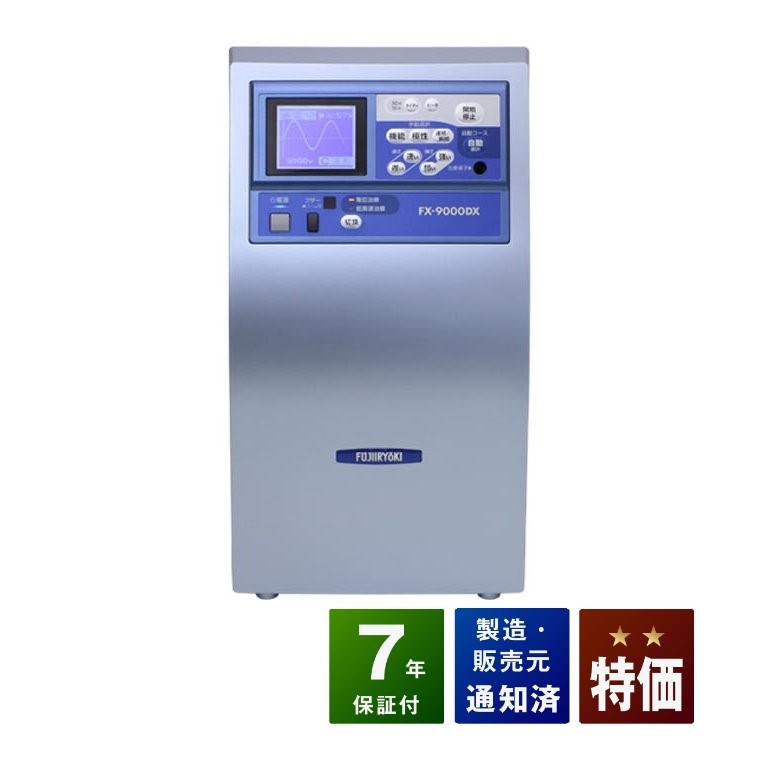 エレドックDX FX-9000DX 中古 特価ランク 7年保証 フジ医療器（JA農協） 電位治療器 : 健康家電ショップ - 通販 - Yahoo!ショッピング