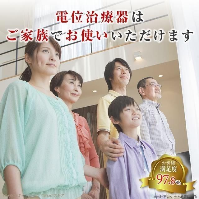 メディック SR14000eco （レピオス SR 14000） 中古 特価ランク 7年保証 日本セルフメディカル 電位治療器 : 健康家電ショップ - 通販 - Yahoo!ショッピング