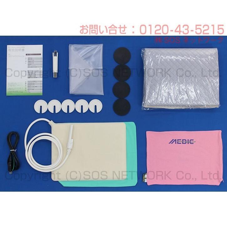 メディック SR14000eco（レピオス SR 14000）AAランク 3年保証 日本セルフメディカル 電位治療器 :SReco-S-3:健康家電ショップ - 通販 - Yahoo!ショッピング