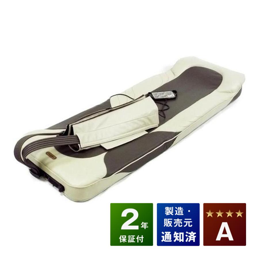 スリーミーウェーブ3338 中古 Aランク 2年保証 フランスベッド FRANCEBED : 健康家電ショップ - 通販 - Yahoo!ショッピング