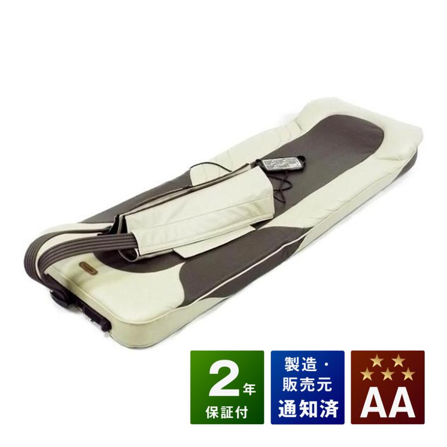 スリーミーウェーブ3338 中古 AAランク 2年保証 フランスベッド FRANCEBED : 健康家電ショップ - 通販 - Yahoo!ショッピング