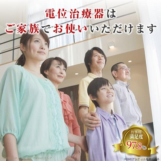 ドクタートロン YK-ミラクル8 中古 特価ランク 5年保証 電位治療 ドクタートロン YK-ミラクル8 中古 特価ランク 5年保証 電位治療