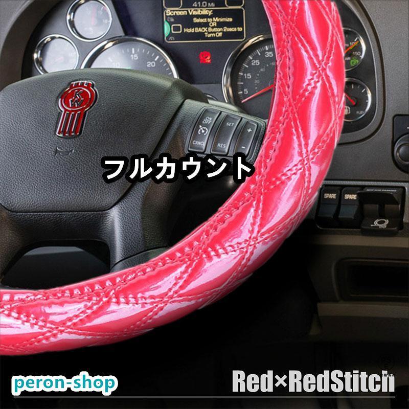 ハンドルカバー トラック用品 キルティング キルト 2L-B 45cm 太巻き 2t 4t 10t 大型車 トレーラー ダイヤキルト ステアリングカバー 【送料無料】 : そうたろうストア ...