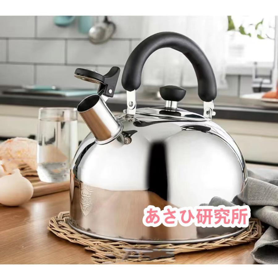 やかん ステンレス ケトル ih 大容量 2L 3L 4L 5L 6L 2リットル やかん 広口 ステンレス 笛吹 ih 笛吹きケトル 使いやすい 錆 : p2109957391f8 : そう ...