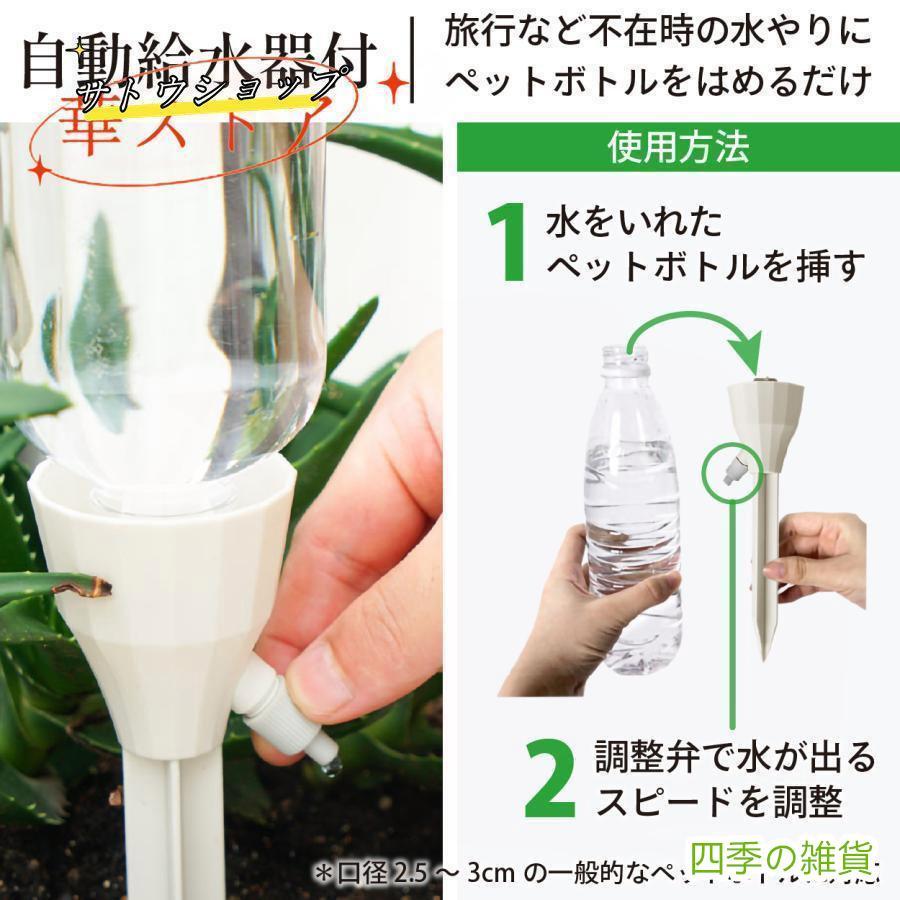 じょうろ ジョウロ 3L 5L 8L 10L 大容量 自動給水機付 如雨露 おしゃれ 自動給水器 園芸 自動給水キャップ ジョーロ : そうたろうストア - 通販 - Yahoo!ショッピング