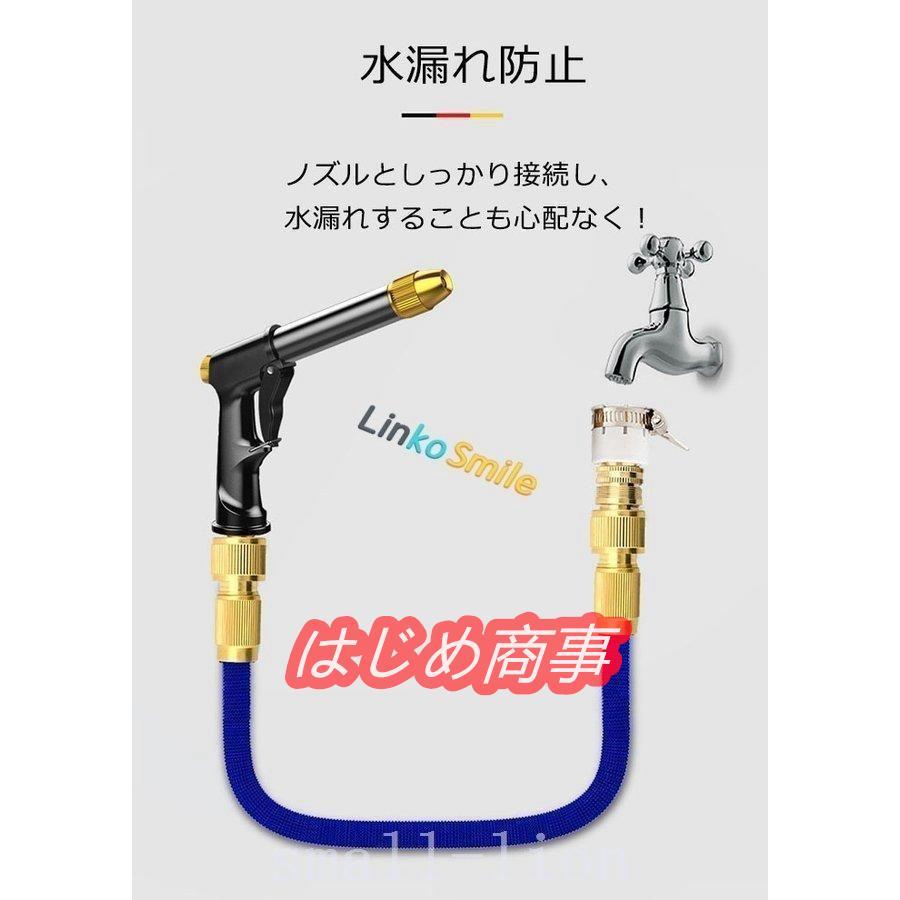 洗車 高圧洗浄ノズル洗車2.5m/15m/22.5m/30m伸びるホース泡モード/水モード洗車フォームガン水道撒きホースガーデニング洗車掃除用 : p215403558117 : そうたろう ...