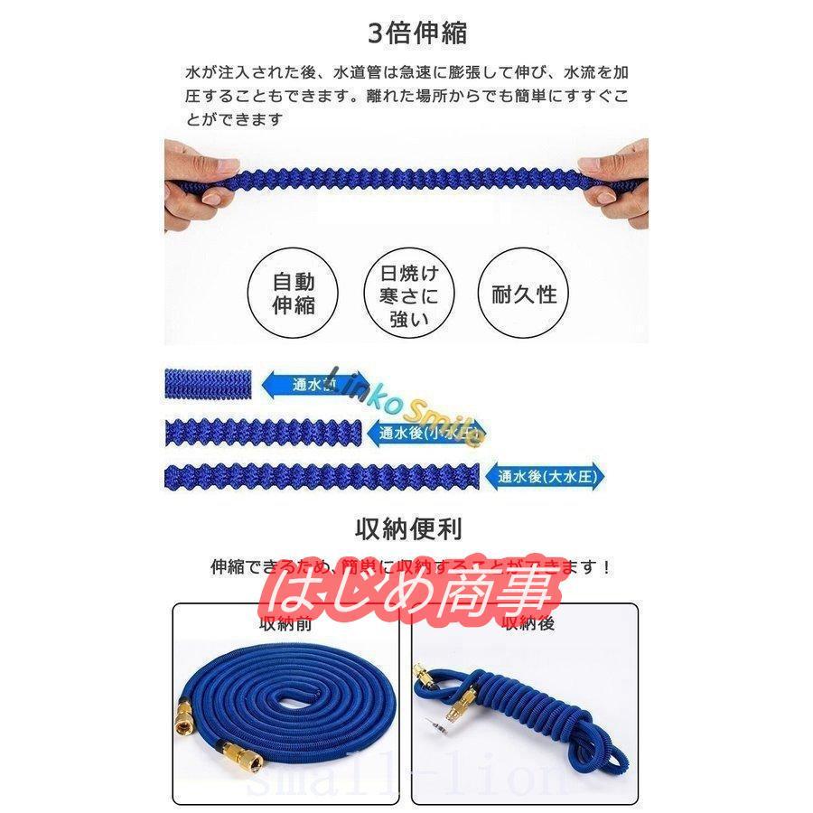 洗車 高圧洗浄ノズル洗車2.5m/15m/22.5m/30m伸びるホース泡モード/水モード洗車フォームガン水道撒きホースガーデニング洗車掃除用 : p215403558117 : そうたろう ...