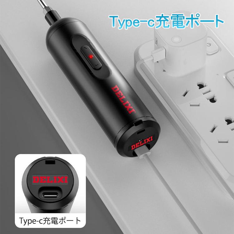 精密電動ドライバー 充電式 電動ドライバー ビット21種類 星 精密電動ドライバー 充電式 電動ドライバー ビット21種類 星