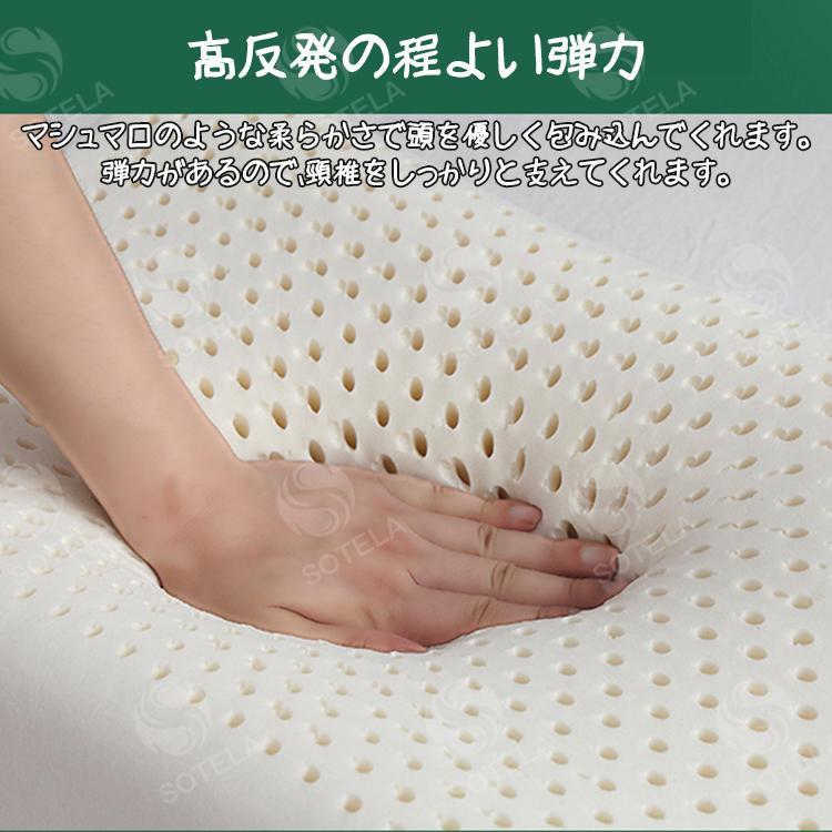 天然ゴム 枕 まくら マクラ 100%天然ラテックス 高反発 安眠枕 天然ゴム 枕 まくら マクラ 100%天然ラテックス 高反発 安眠枕