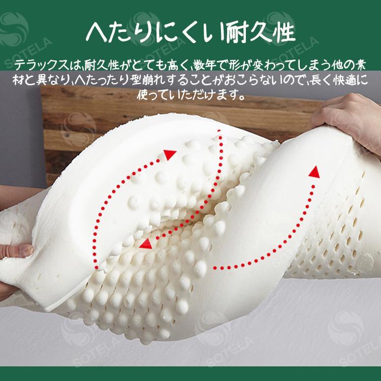 天然ゴム 枕 まくら マクラ 100%天然ラテックス 高反発 安眠枕 天然ゴム 枕 まくら マクラ 100%天然ラテックス 高反発 安眠枕