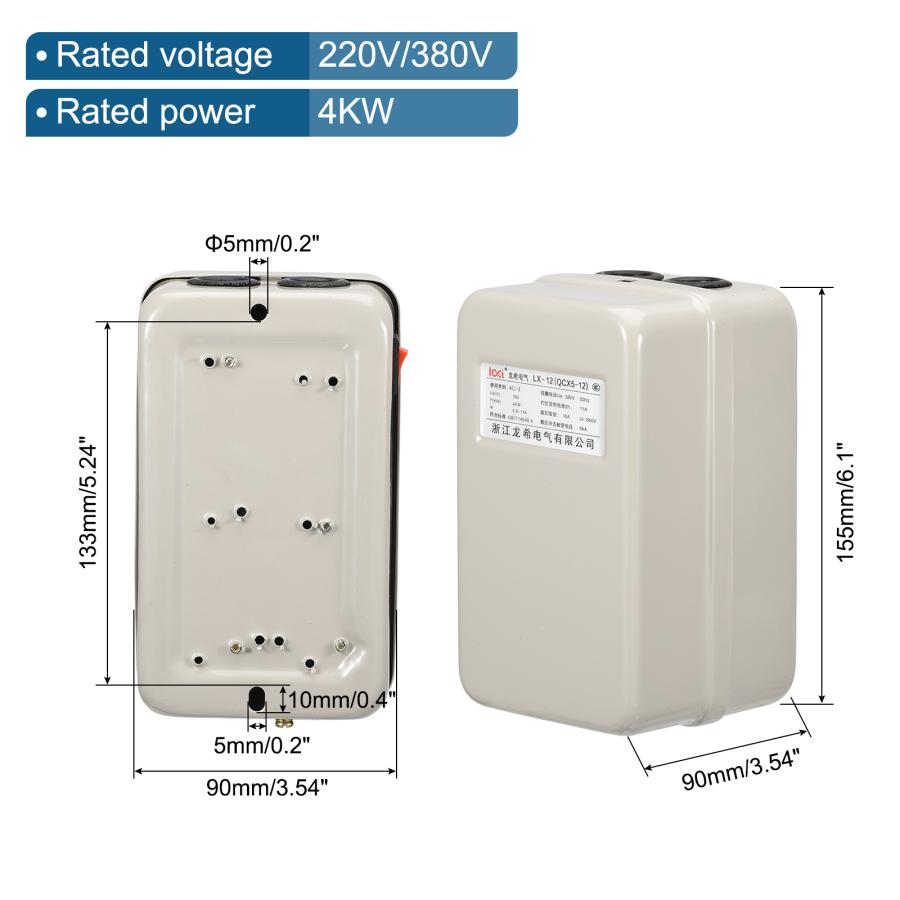 uxcell 磁気電気モータースターター 3相または単相磁気スイッチモータースターター エアコンプレッサー用 220V/380V 4KW 5HP : a23060500ux0406 : ソウ ...