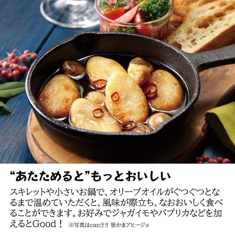 塩竈 武田の笹かまぼこ canささ ささかまアヒージョ 1缶 缶詰め かんづめ 蒲鉾 ささかま おつまみ 惣菜 笹かまぼこ キャンプ用品 ...