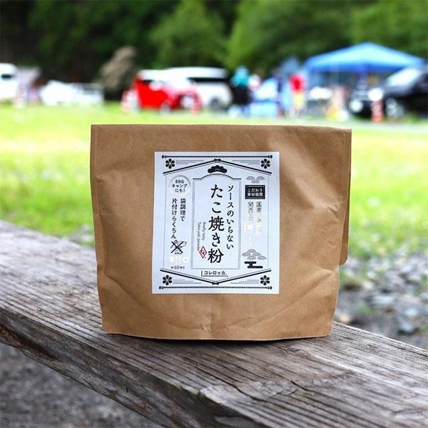 core rocca コレロッカ 世界初！袋で調理！ソースのいらない たこ焼き粉 300g(約60個／3-4人用) たこやき粉 簡単 キャンプ用品 : トレイルランニング専門店SOTOASO ...