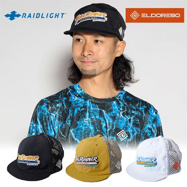 RAIDLIGHT RaidLight × ELDORESO レイドライト エルドレッソ Cap E7013615 メンズ・レディース トレラン キャップ ランニング 帽子 トレイル ...