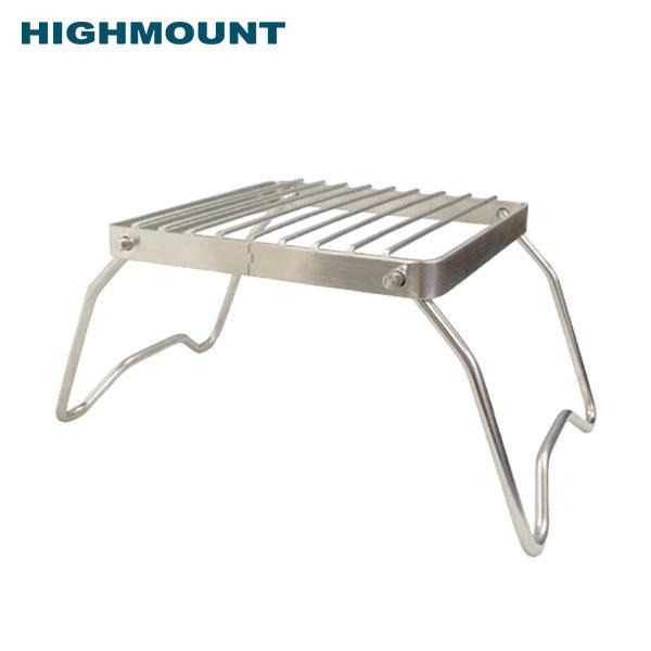 HIGHMOUNT ハイマウント ミニパックグリル 23221 ゴトク 五徳 料理 クッキング 調理器具 シングルバーナー対応 コンパクト 折りたたみ式 BBQ キャンプ用品 : トレイル ...