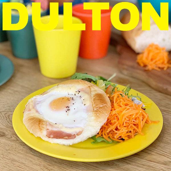 DULTON ダルトン M&B 8 プレート K915-1275 お皿 洋食器 和食器 サラダ スープ 耐熱 耐冷 調理器具 キッチン用品 北欧風 雑貨 キャンプ用品 アウトドア : 外遊びの ...