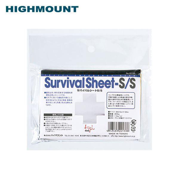 HIGHMOUNT（ハイマウント） サバイバルシート シルバー/シルバー 22133 エマージェンシーシート 緊急用シート 災害グッズ 防災グッズ 登山 : 外遊びの専門店Cam!Com ...