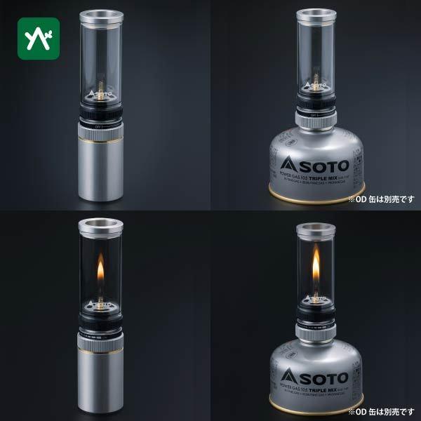 ソト Hinotoオリジナルセット ガスランタン :SSD-01302:sotosotodays - 通販 - Yahoo!ショッピング