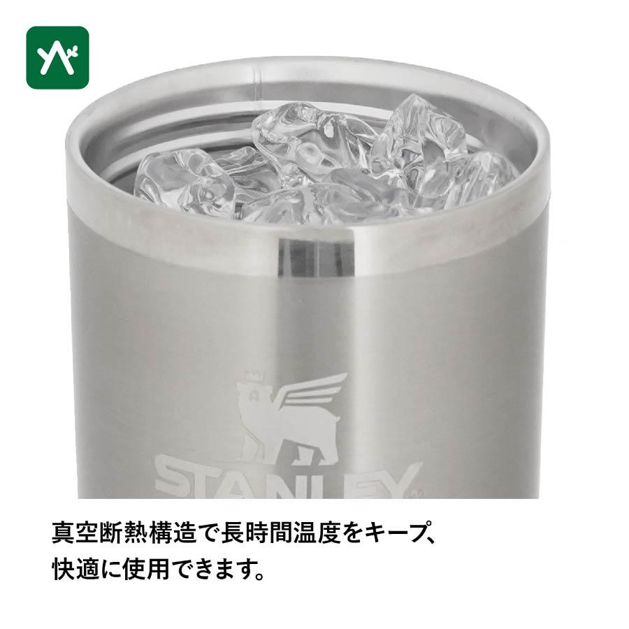 STANLEY スタンレー H2.0 真空クエンチャー 0.41L シルバー 10828-080 ストロー付 : sotosotodays - 通販 - Yahoo!ショッピング