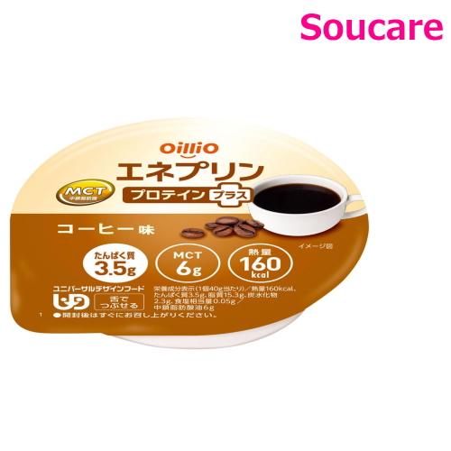日清オイリオグループ エネプリン プロテインプラス コーヒー味 021171 40g 単品販売 : 497663-1 : 健康介護用品爽ケア ...