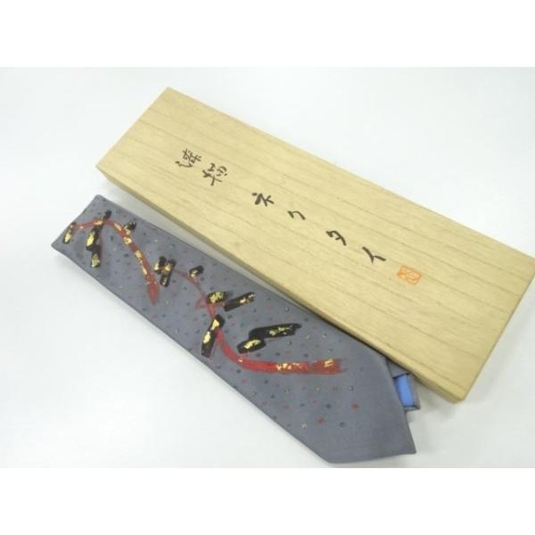 ys7285163; 宗sou 作家物 漆描き男物ネクタイ【着】 : ys7285163 : お茶道具・着物 宗 sou - 通販 - Yahoo!ショッピング