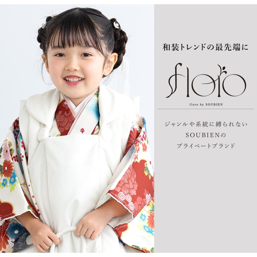 SOUBIEN 【予約】七五三 着物 3歳 レトロ 被布 販売 女の子 三歳 着物セット 被布コート 襦袢 草履 セット floro 白 赤 花柄 和装 女児 子供 送料無料 : きもの館 ...