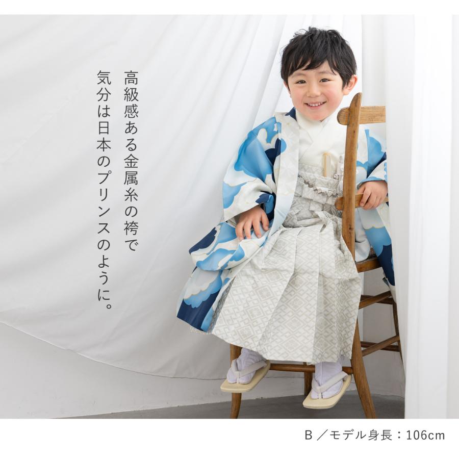 SOUBIEN 七五三 着物 袴セット 男の子 販売 五歳 羽織 襦袢 帯 羽織紐 扇子 懐剣 お守り袋 雪駄 セット 和柄 赤 水色 青 紫 茶色 グレー レトロ 男児 5歳 : きもの館 ...