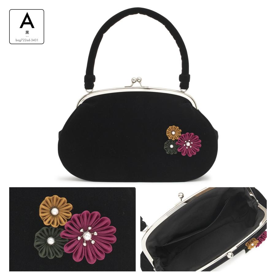 SOUBIEN（創美苑） 成人式 バッグ 振袖用 卒業式 袴用 単品 あとりえ座