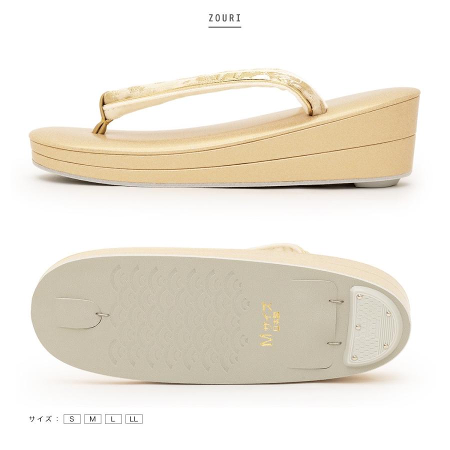 SOUBIEN（創美苑） 草履バッグセット 留袖 訪問着用 礼装 フォーマル