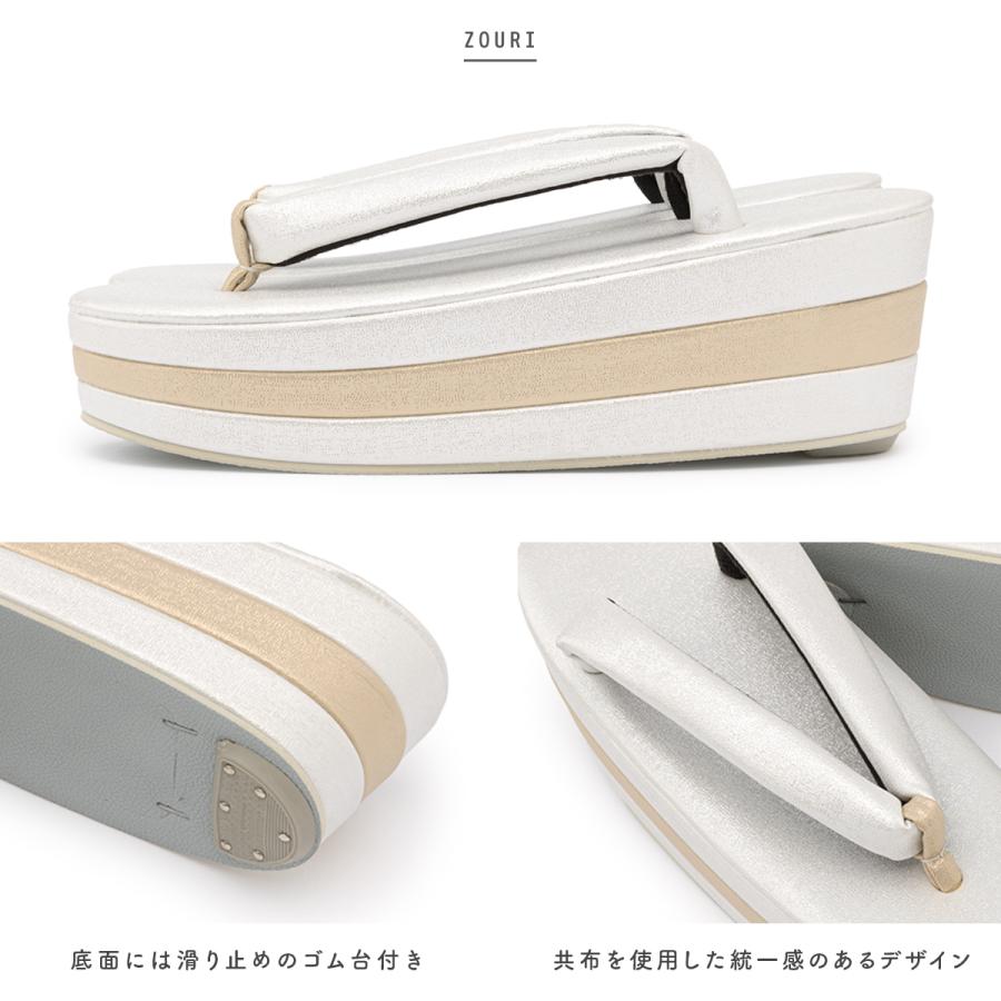 SOUBIEN（創美苑） 草履バッグセット 成人式 留袖 振袖 色留袖 訪問着