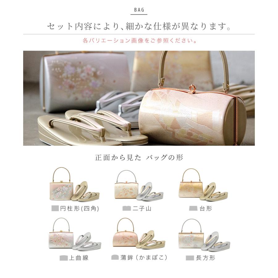 草履バッグセット 振袖 成人式 卒業式 袴 日本製 盛装 正装 上品 草履バッグセット 振袖 成人式 卒業式 袴 日本製 盛装 正装 上品