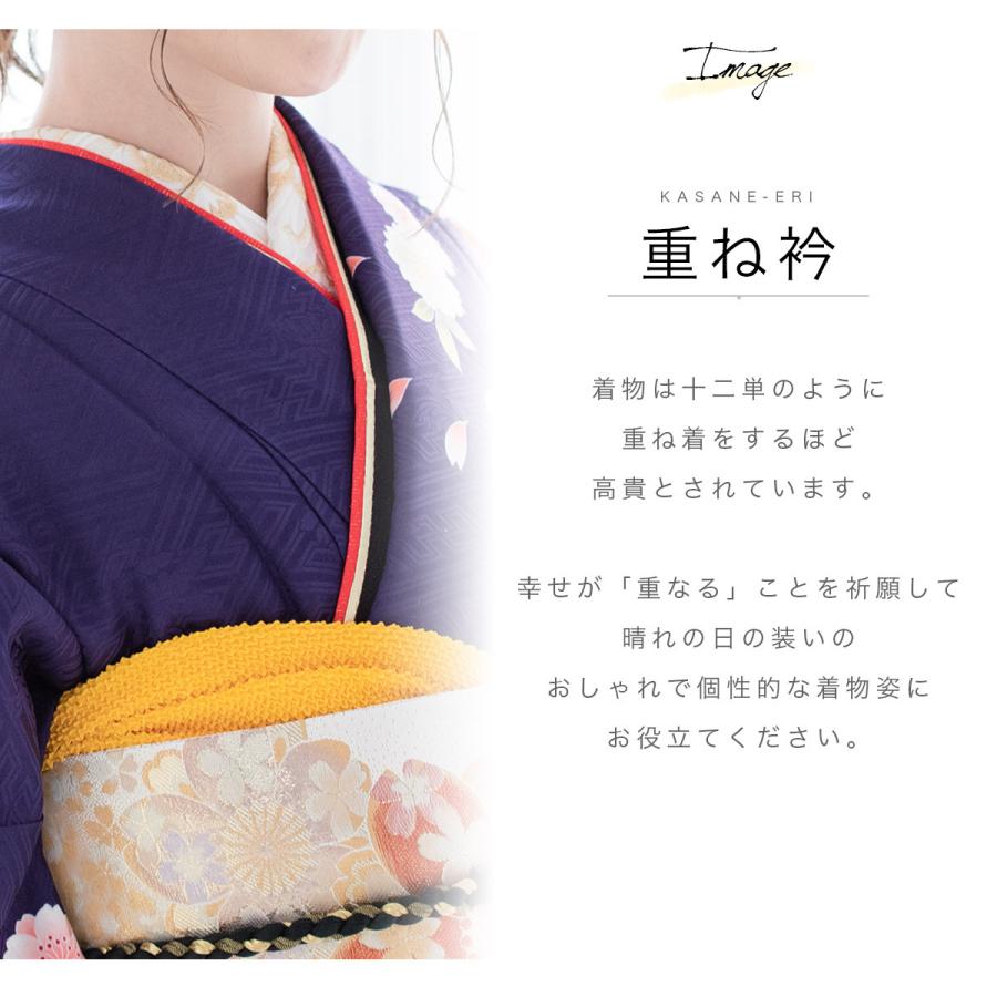 重ね衿 重ね襟 振袖 成人式 ピン付き 正絹 色無地 訪問着 付け 重ね衿 重ね襟 振袖 成人式 ピン付き 正絹 色無地 訪問着 付け