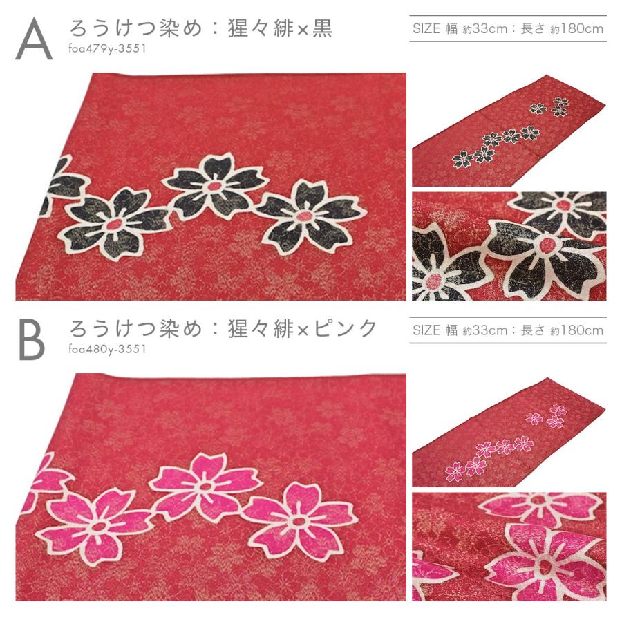 SOUBIEN（創美苑） 帯揚げ 振袖 正絹 成人式 礼装 訪問着 丹後ちりめん