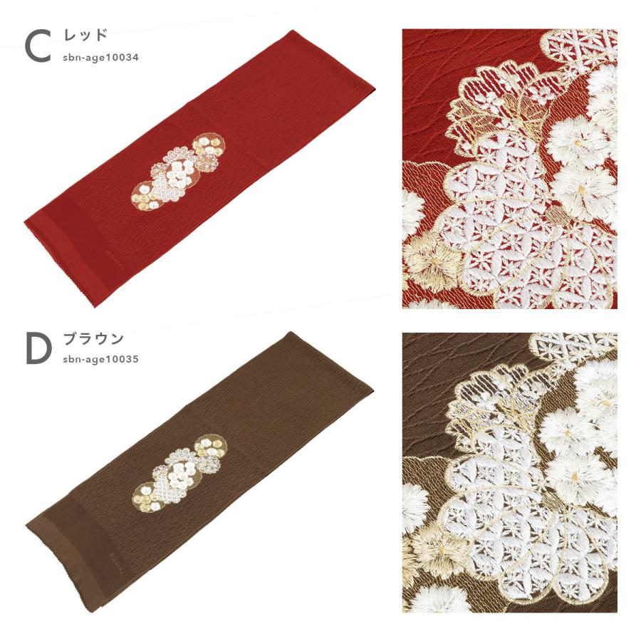 帯揚げ 振袖 刺繍 振袖用 白 黒 赤 茶色 青 緑 ベージュ 金色 帯揚げ 振袖 刺繍 振袖用 白 黒 赤 茶色 青 緑 ベージュ 金色