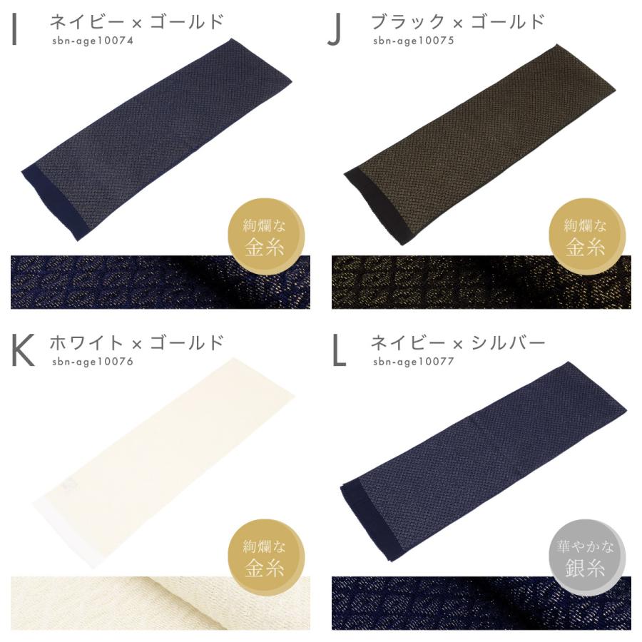 帯揚げ ちりめん 日本製 帯揚 帯あげ フォーマル 振袖 成人式 金 帯揚げ ちりめん 日本製 帯揚 帯あげ フォーマル 振袖 成人式 金
