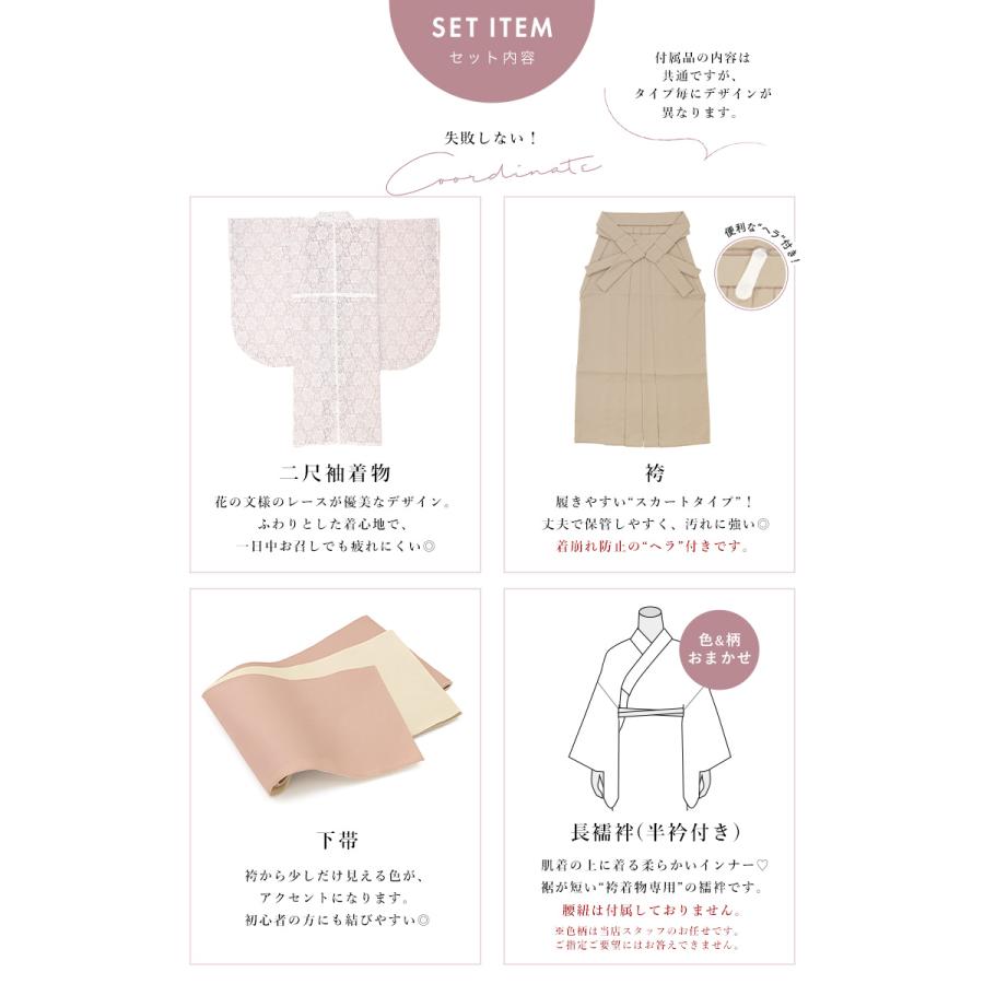 袴セット 大学卒業式 小学校卒業式 卒業式 大学生 購入 ジュニア 袴セット 大学卒業式 小学校卒業式 卒業式 大学生 購入 ジュニア